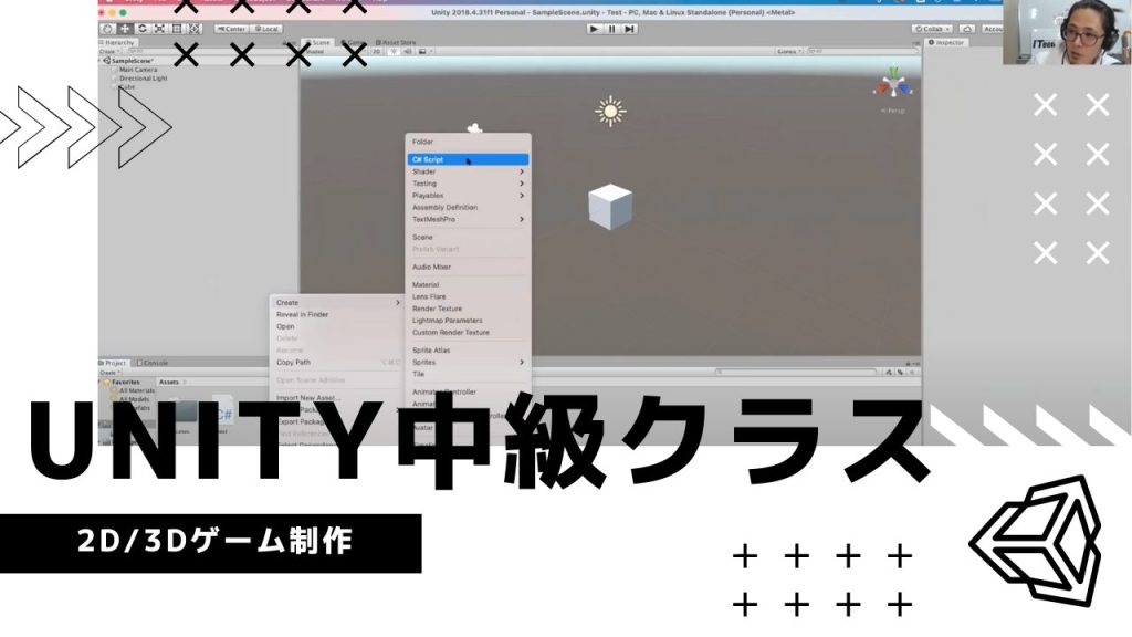Unity/メタバース | オンライン総合ITスクール ITeens Lab(アイティーンズラボ)