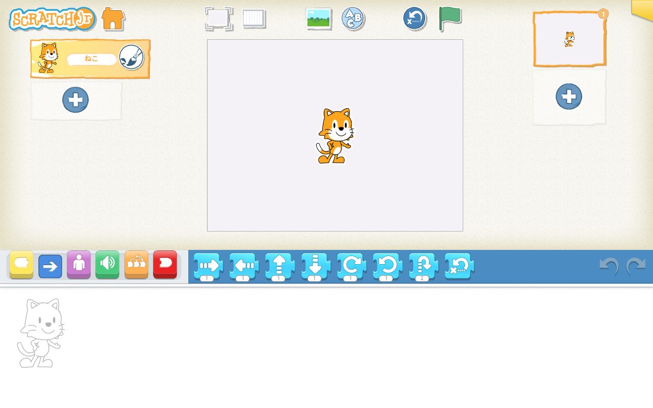 今子供にオススメのITツール101選+サイト30選【2024年度版】 | ITeens Lab